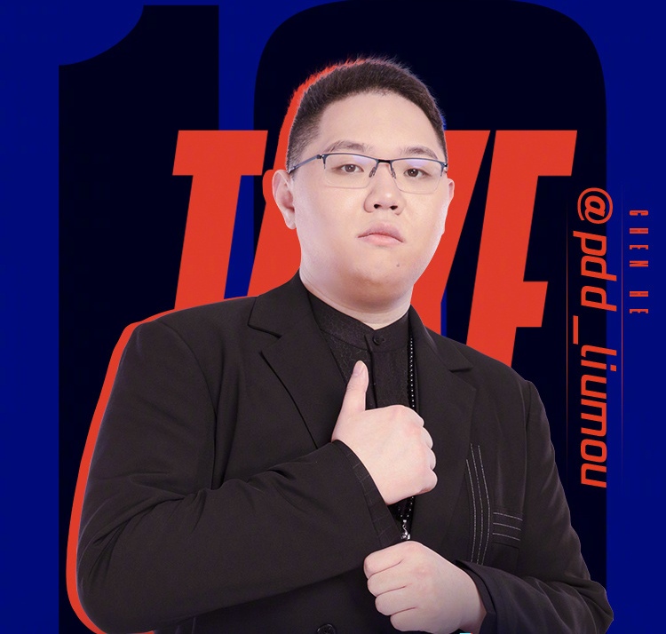 PDD真的危险了！圈内大佬放狠话暗示YM有大问题，还有人劝PDD自首