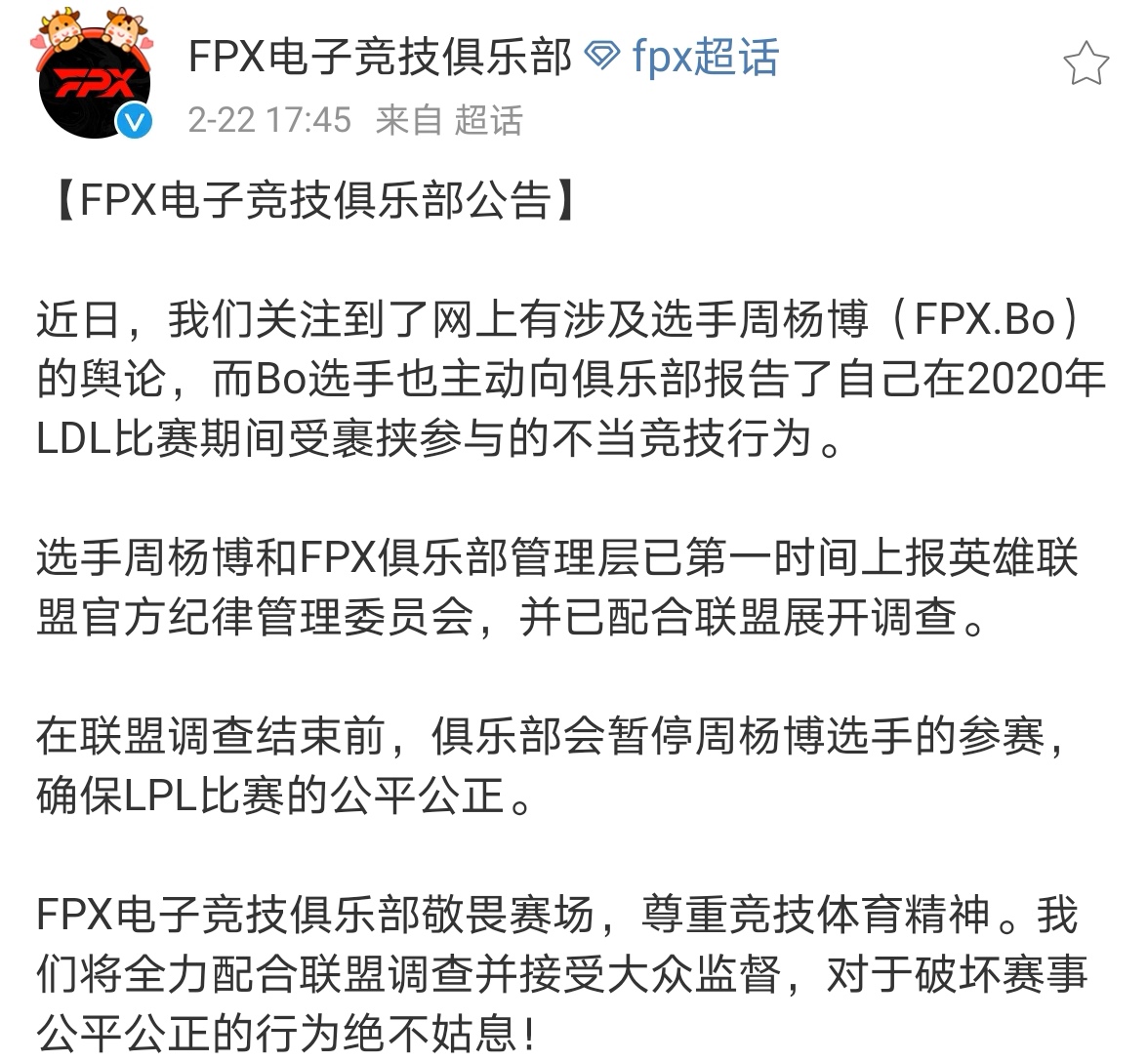 PDD真的危险了！圈内大佬放狠话暗示YM有大问题，还有人劝PDD自首