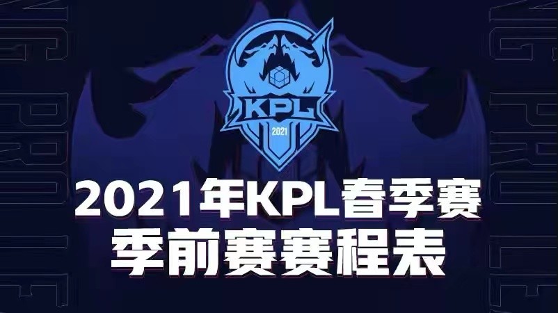 KPL大事件：黄子韬加入GK电竞，实力成谜，期待值飙升！