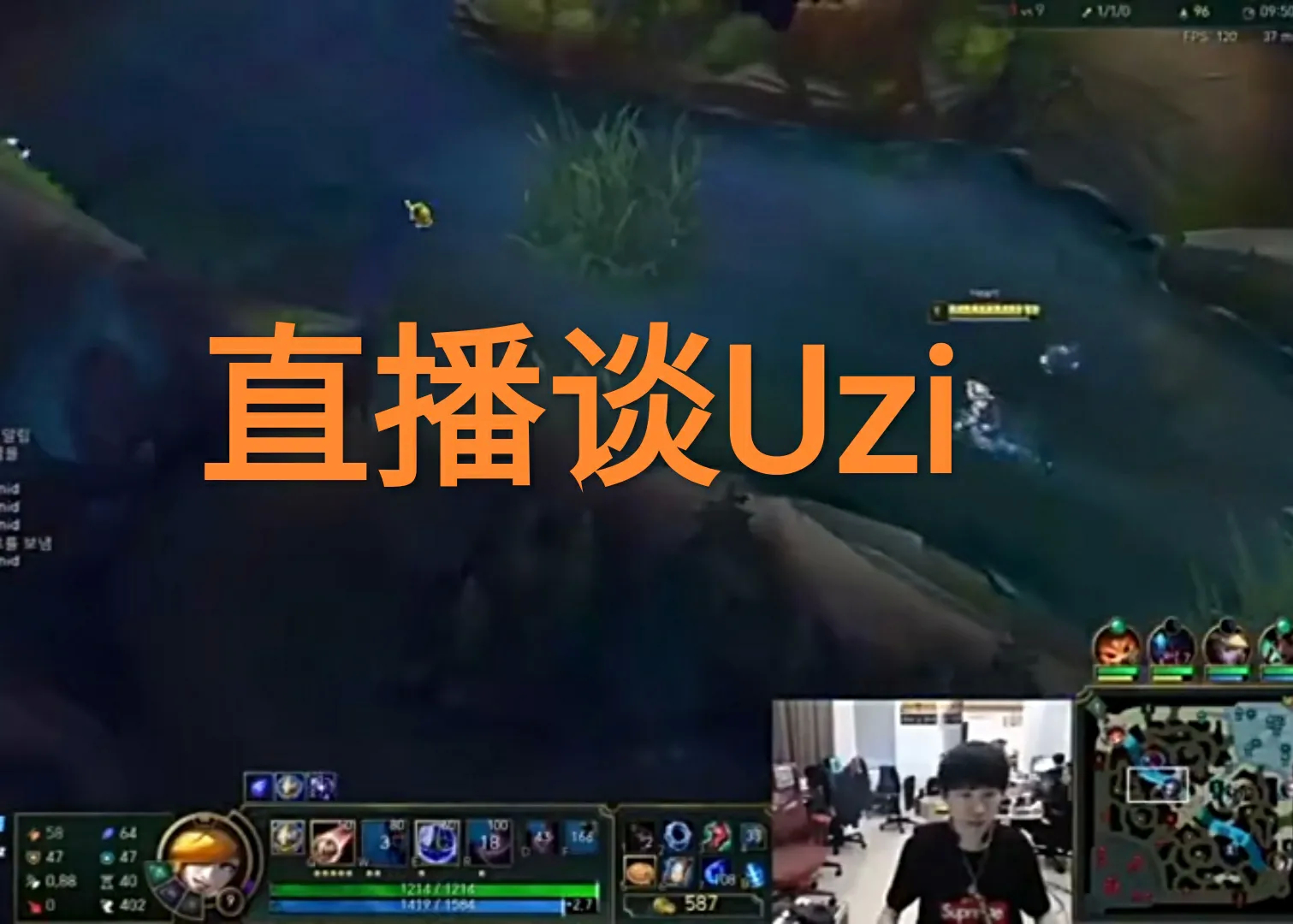 Uzi韩服排位偶遇Bang，“卡莎跳舞惹怒小狗，团战一路追到泉水”