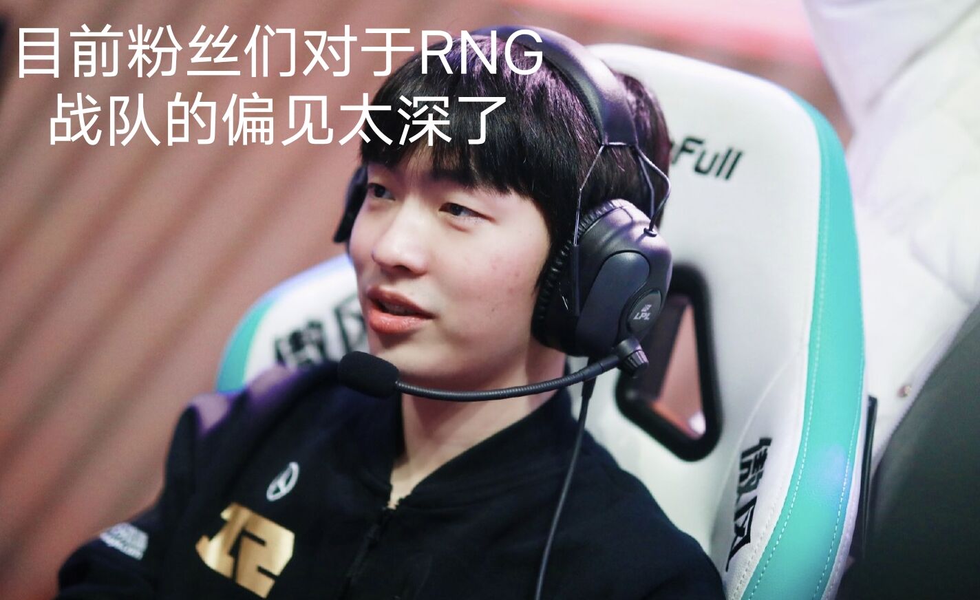 今年LPL无缘冠军？解说记得表示：目前只有RNG能战胜DK