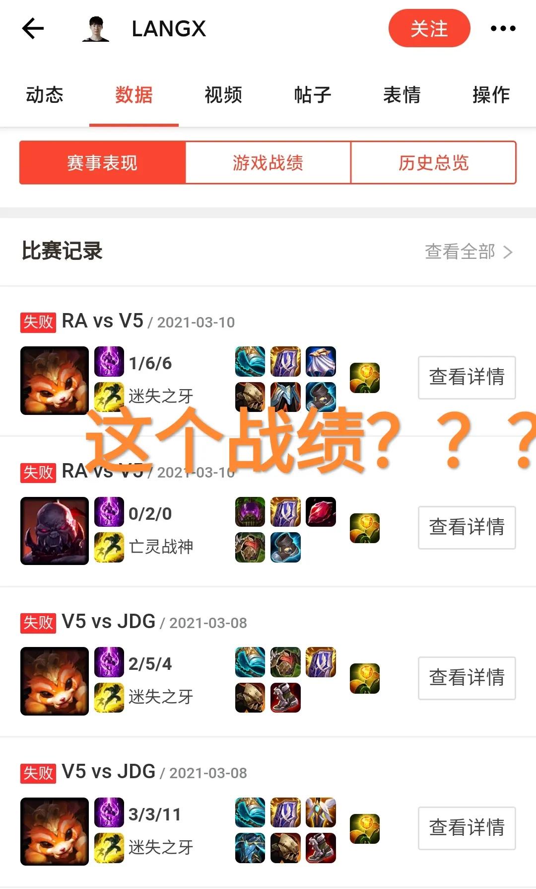 S10的RNG为啥那么惨？“Betty、New和狼行，今年的三大混子全在”