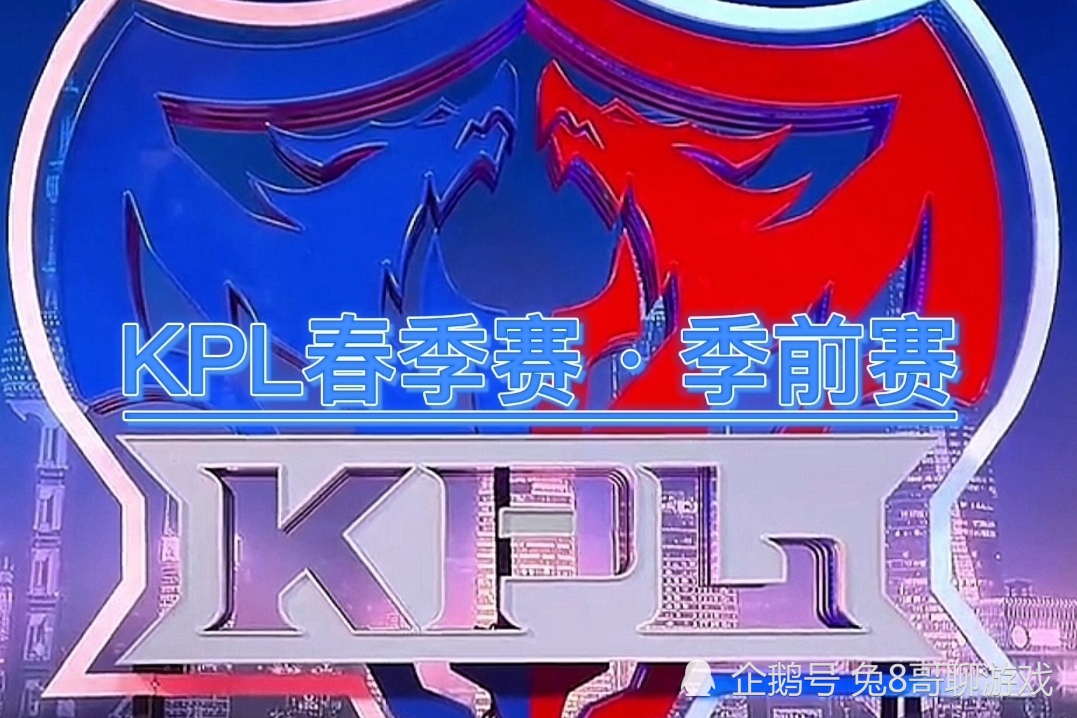 KPL春季赛开赛，cat面对老东家被零封，初晨首秀4Kill，清清表现中规中矩