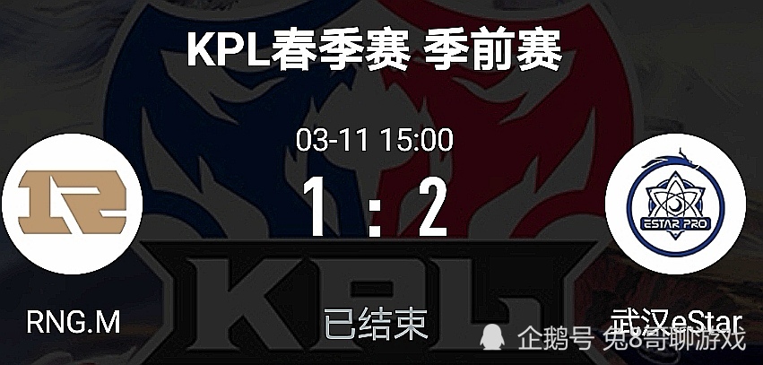 KPL春季赛开赛，cat面对老东家被零封，初晨首秀4Kill，清清表现中规中矩