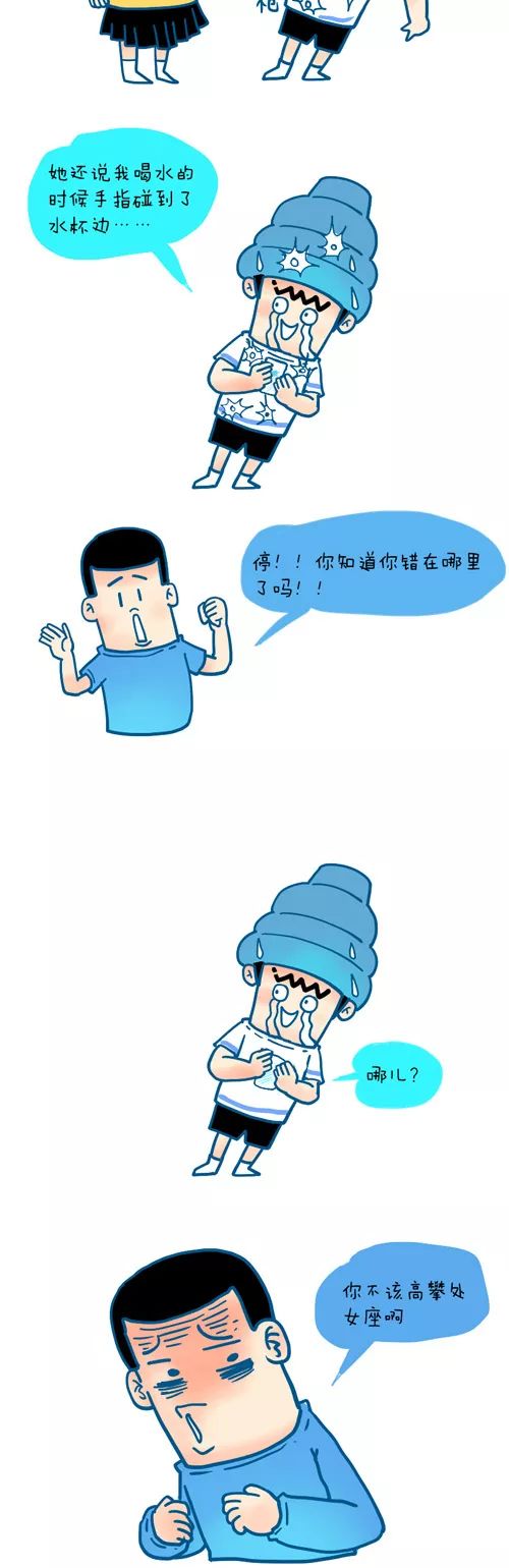 我一直都追不到我的女神你们快来帮我想想办法 腾讯新闻