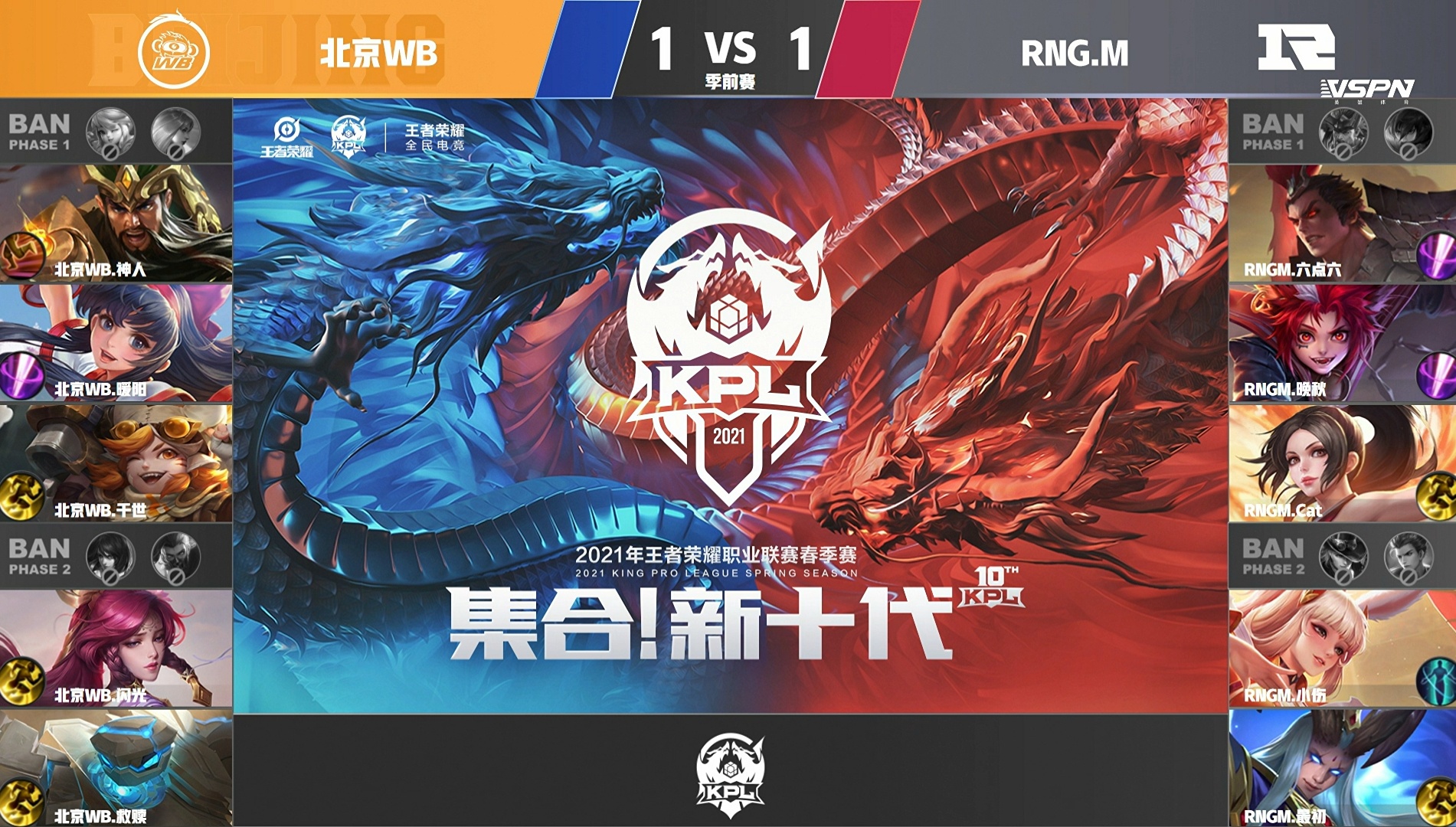 Cat“操作变形”被网友吐槽，晚秋“一菜到底”，WB吊打RNG获首胜！