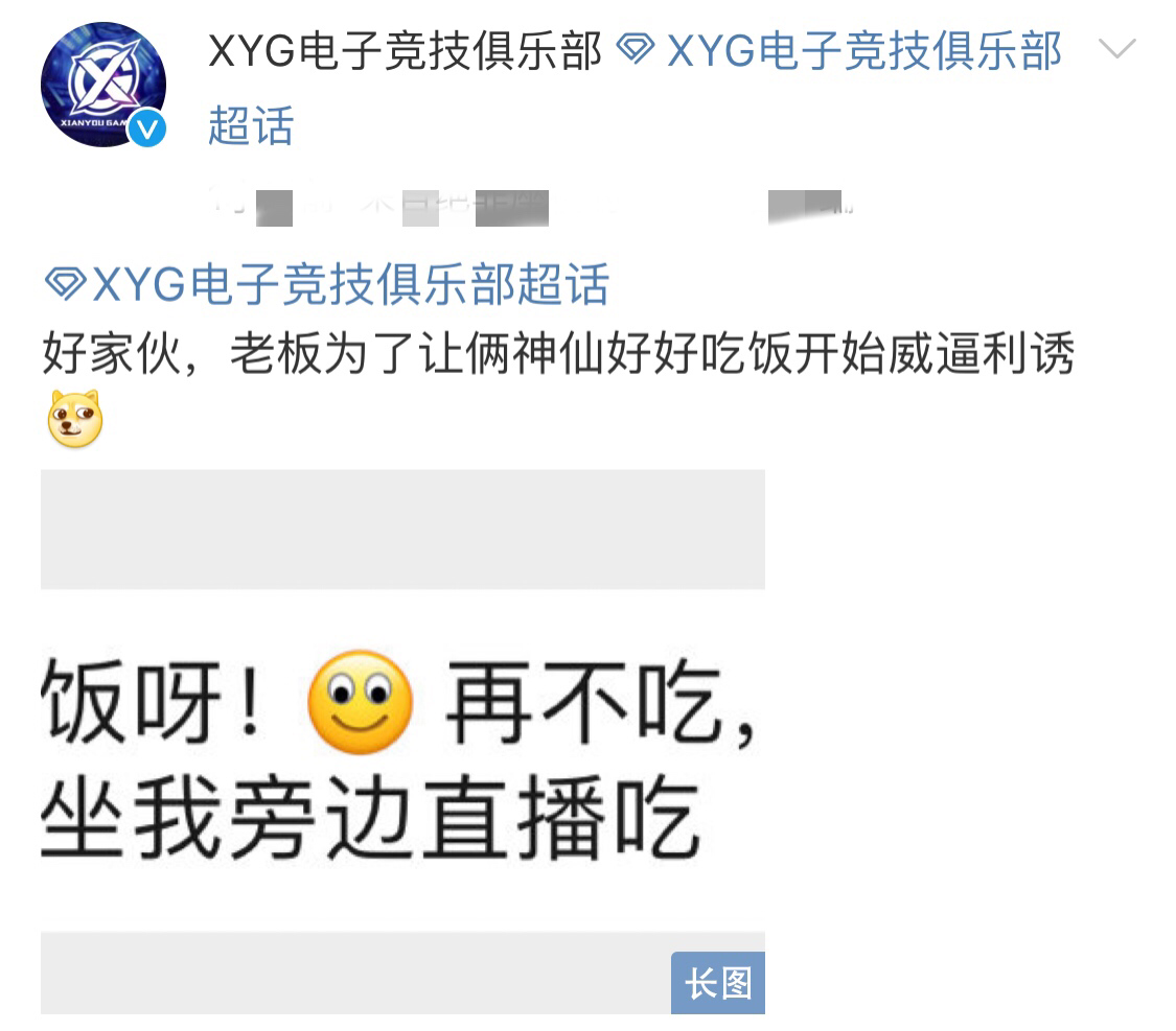 QG老板为洗白拼命带节奏，却被大仙打脸，网友：谁戏精一目了然