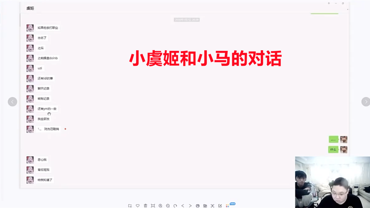 PDD直播回应假赛：Bo并非是被裹挟，Xun还曾操盘Uzi和Doinb？