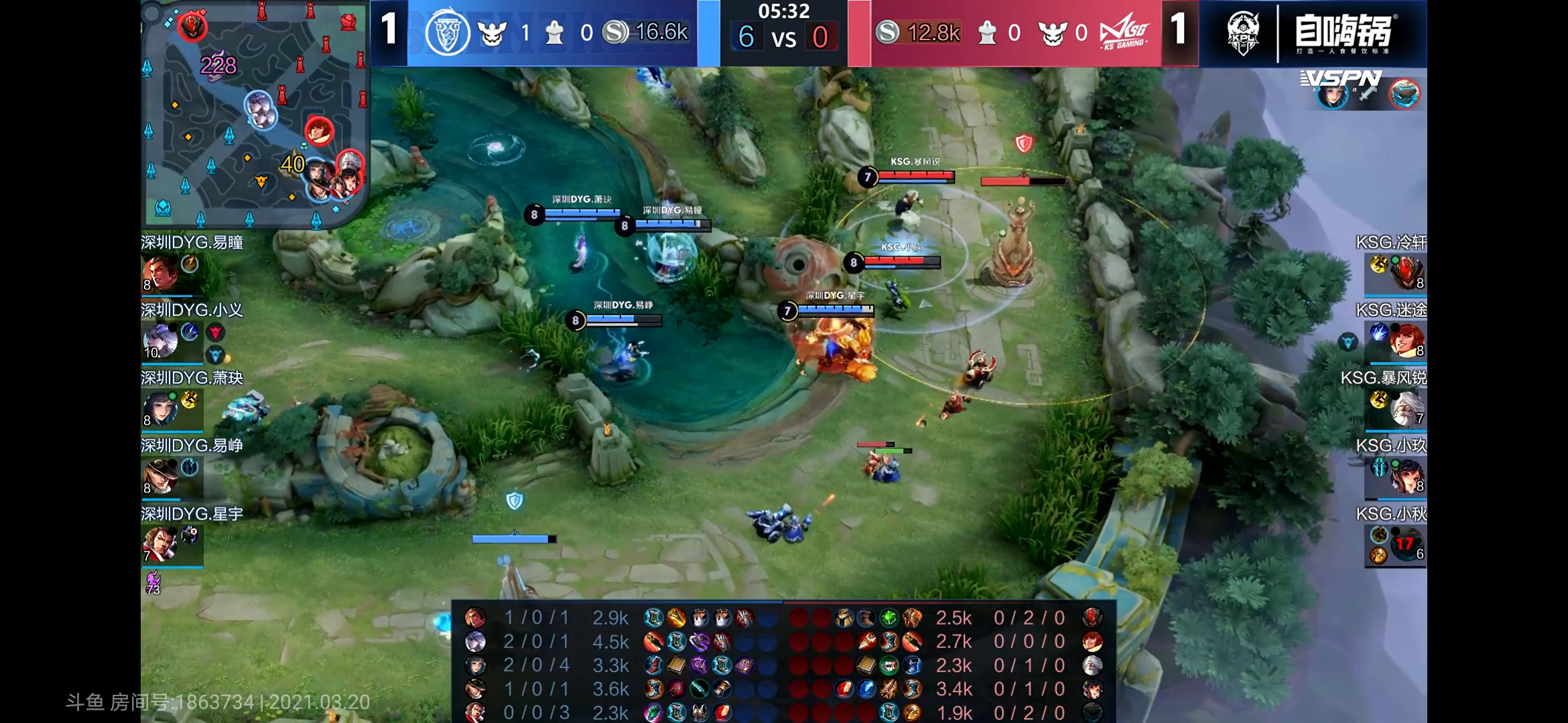 DYG终极KSGX组希望，斗鱼的快手战队的交锋，精彩纷呈