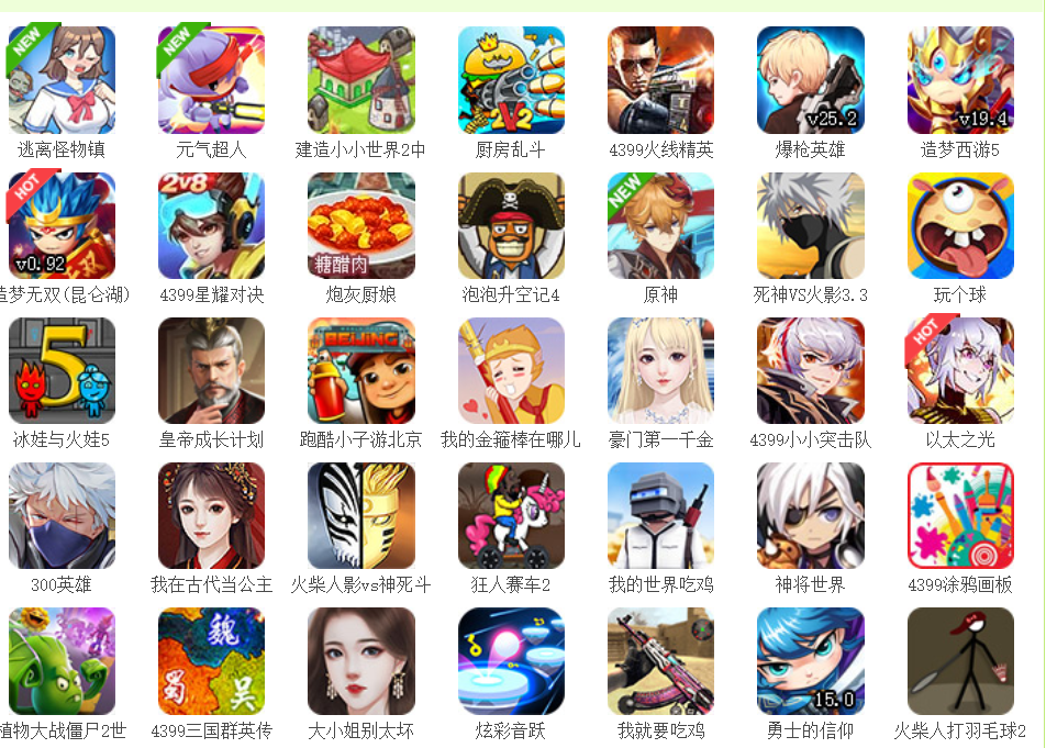 4399小游戏：曾经玩到忘记吃饭了，为何如今有时间也不玩了？