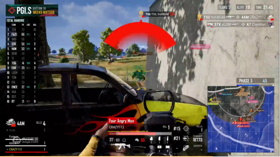 绝地求生排位赛：4AM后起发力，TSG拿到第五；网友：112实在太卑微了