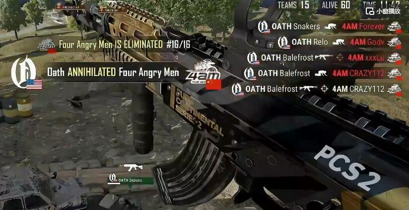 PGI.S最后一周周中赛4AM粉丝集体破防的原因：一手好牌打的稀烂