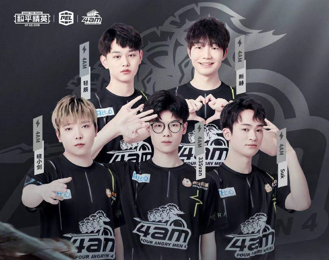 PEL第三周开赛在即，粉丝渴望NV获周冠军，4AM换下33寻求突破