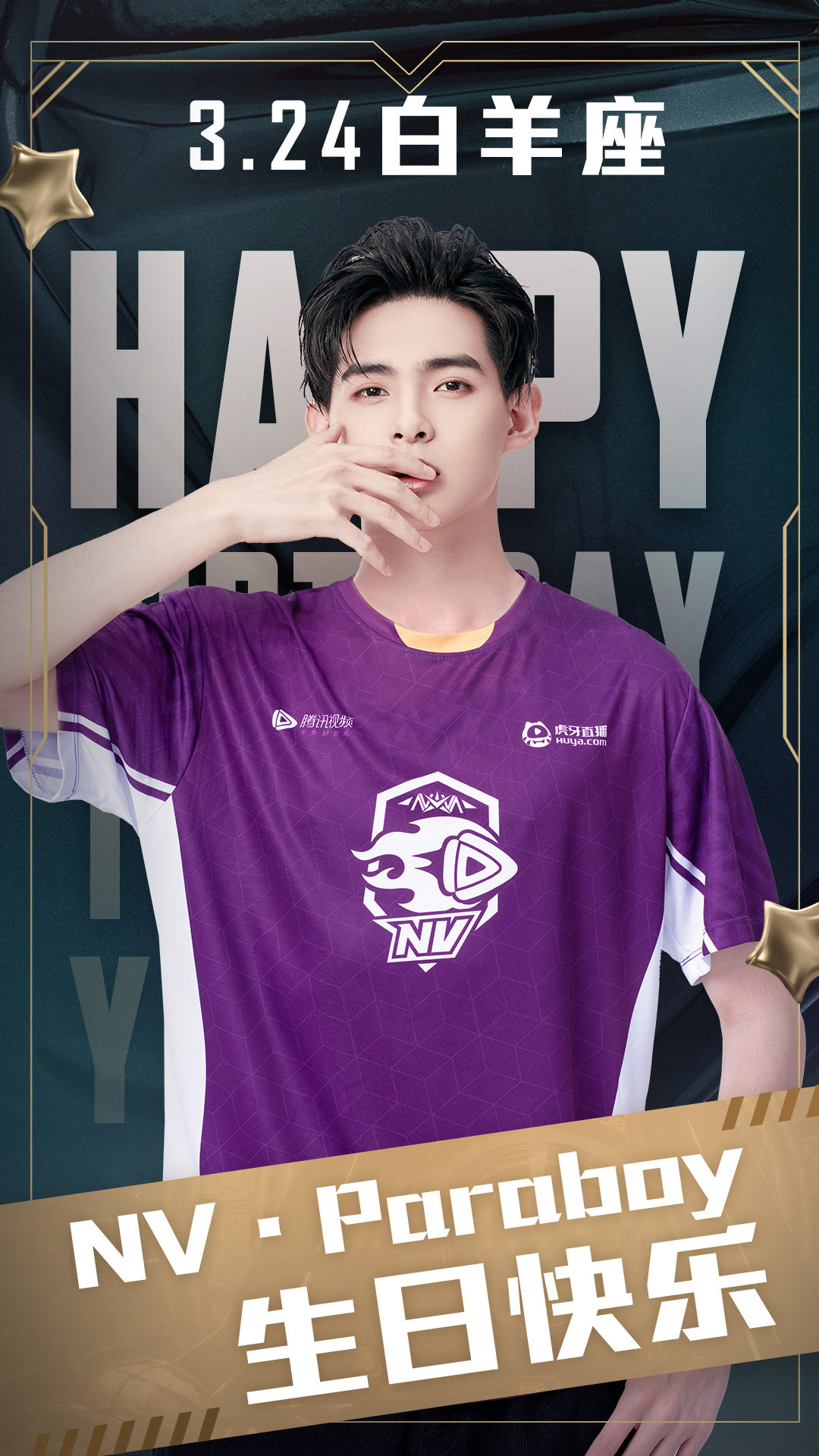 PEL第三周开赛在即，粉丝渴望NV获周冠军，4AM换下33寻求突破