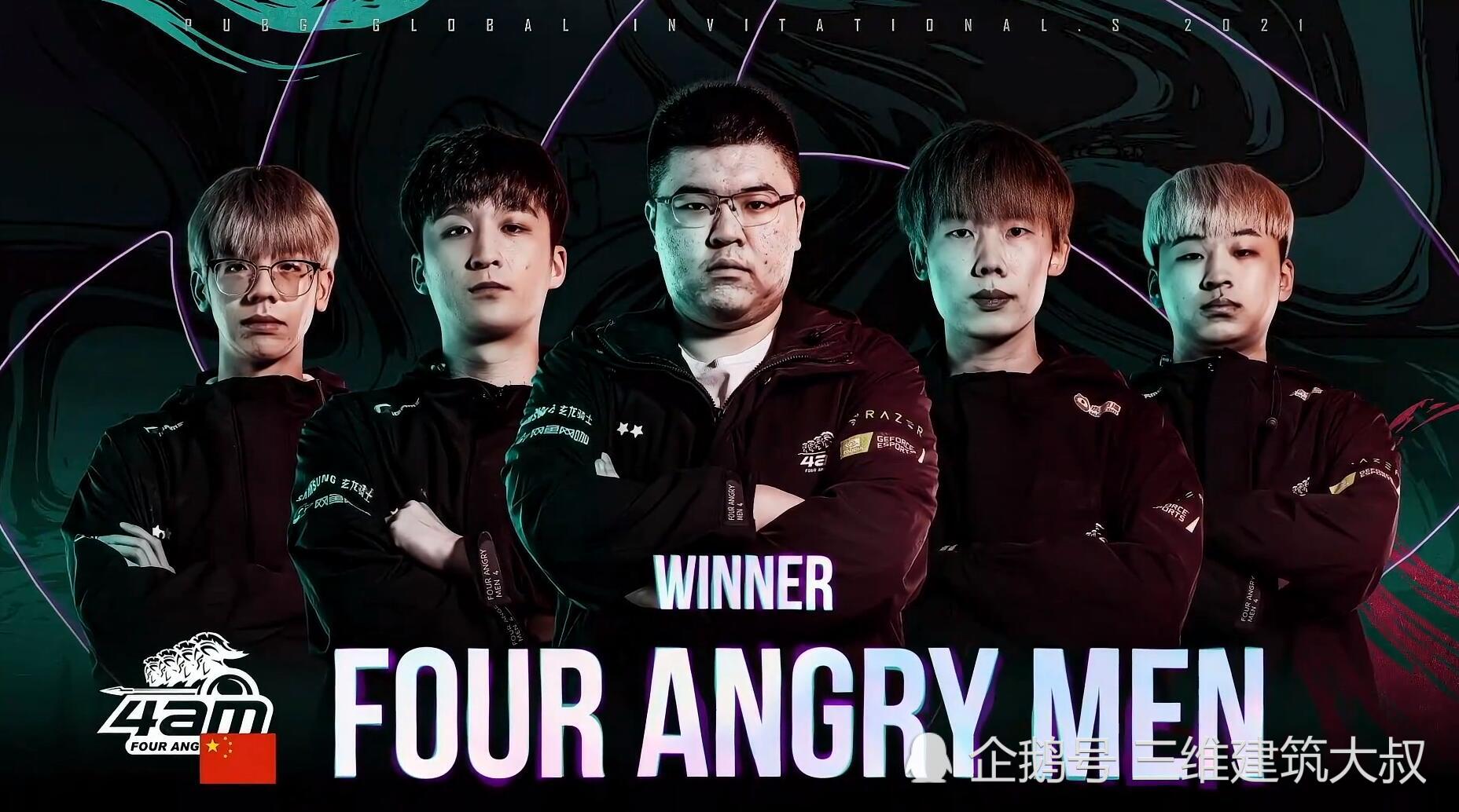 PGI.S第六周周中赛—4AM挺进决赛，李逵又来剧本杀