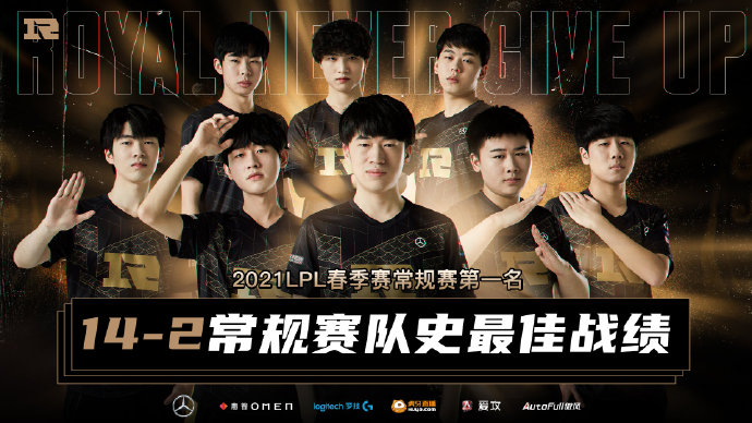 峡谷晚报：LPL常规赛收官RNG登顶｜Doinb直播公开道歉