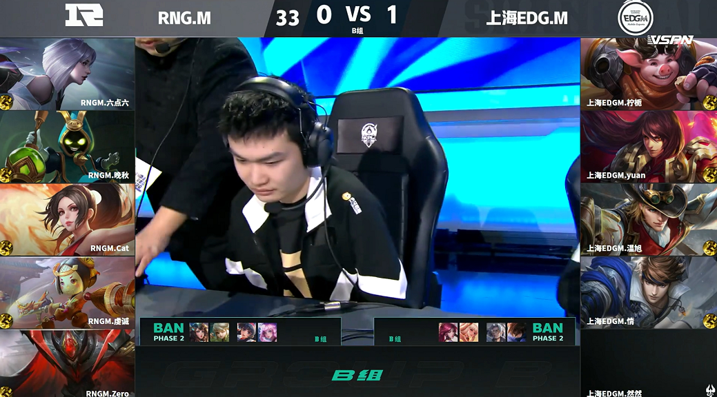 为何RNGM训练到凌晨三点，还是输给了EDGM？解说的评价太到位