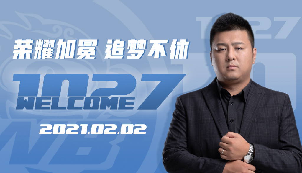 KPL：暖阳为何如此期盼1027？1027和暖阳成名前的故事