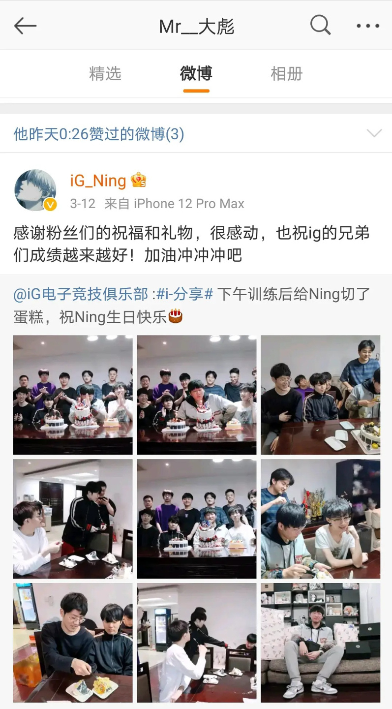 宁王夏季赛去向定了？LGD深夜透漏玄机，新复仇者联盟再现传奇？