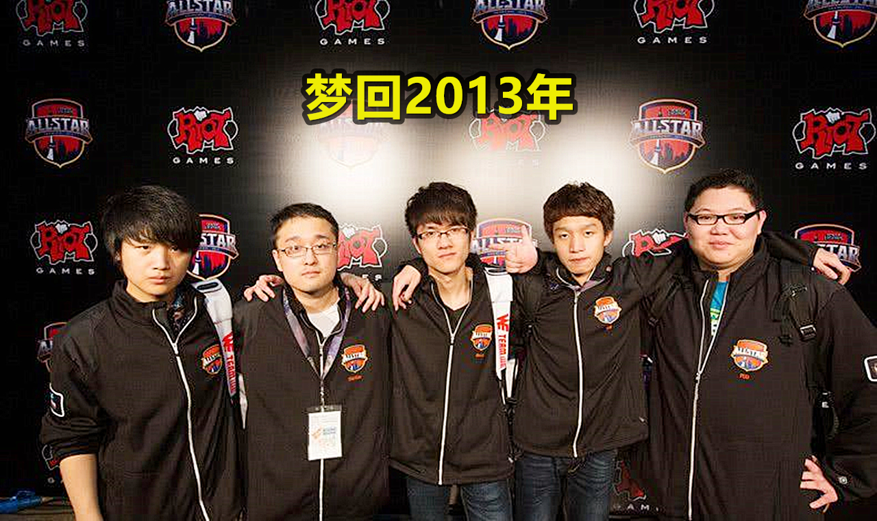 MSI分组出炉！LPL和越南赛区交手，冠军额外获得S11名额