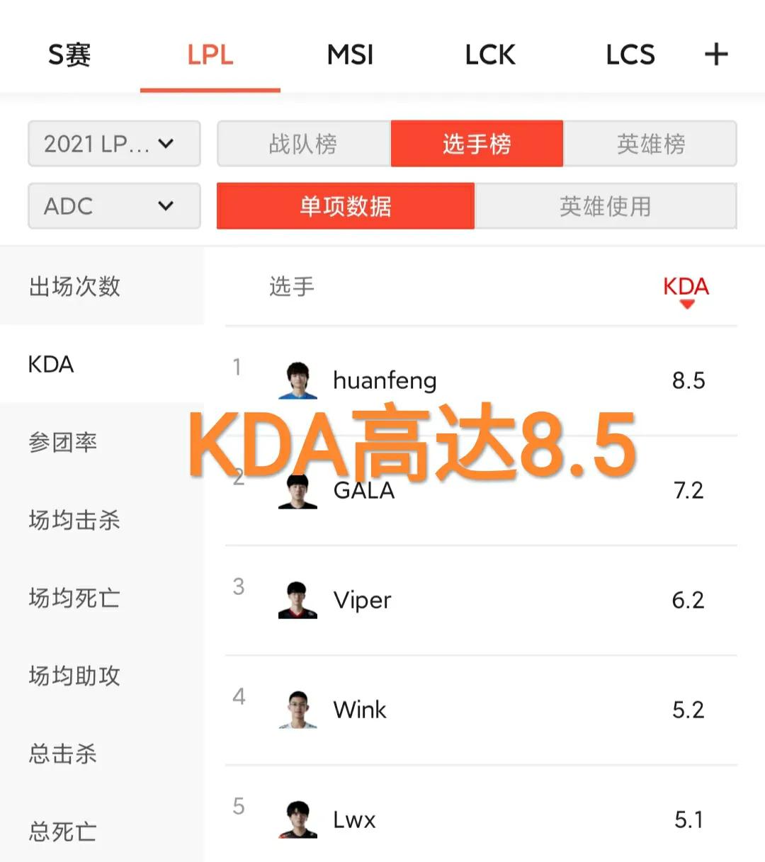 Huanfeng深夜直播哭诉，“都不喜欢和我说话，很想再进一次世界赛”