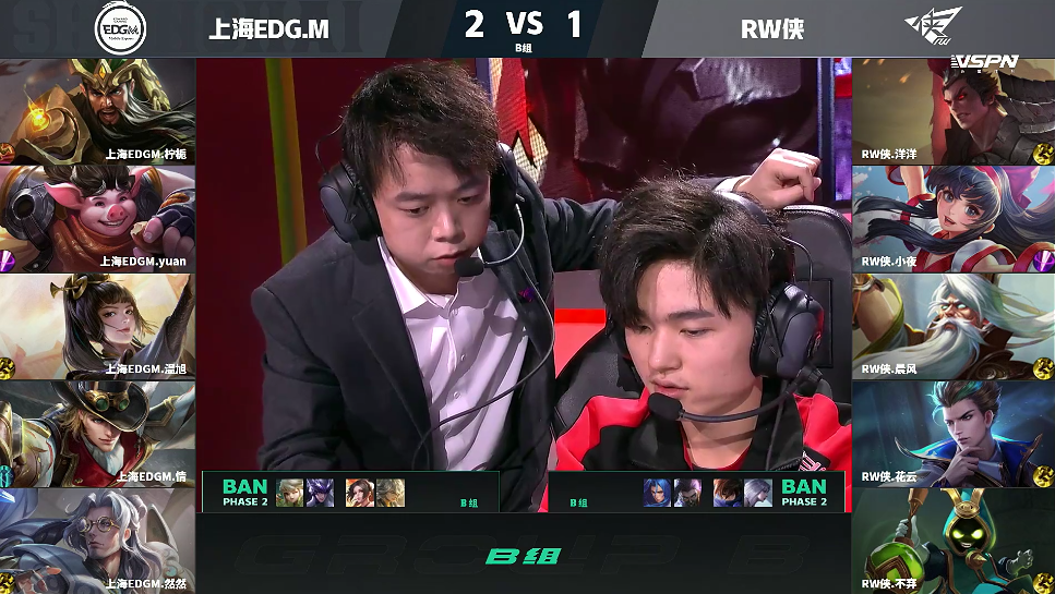 EDG犯大错了？“9分钟平推”把RW打醒了，已连续被暴打两局！