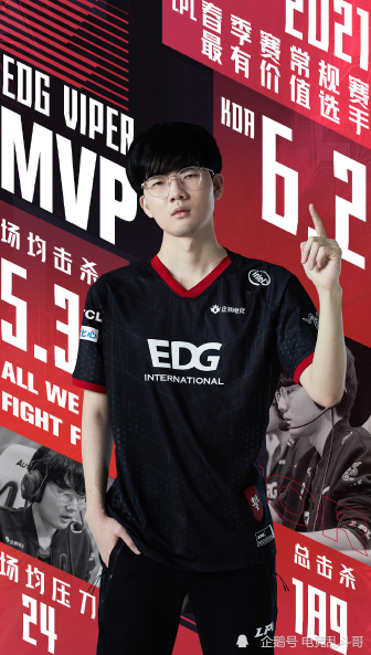 Viper获得春季赛常规赛MVP，RNG则拒绝转发官方最佳阵容！