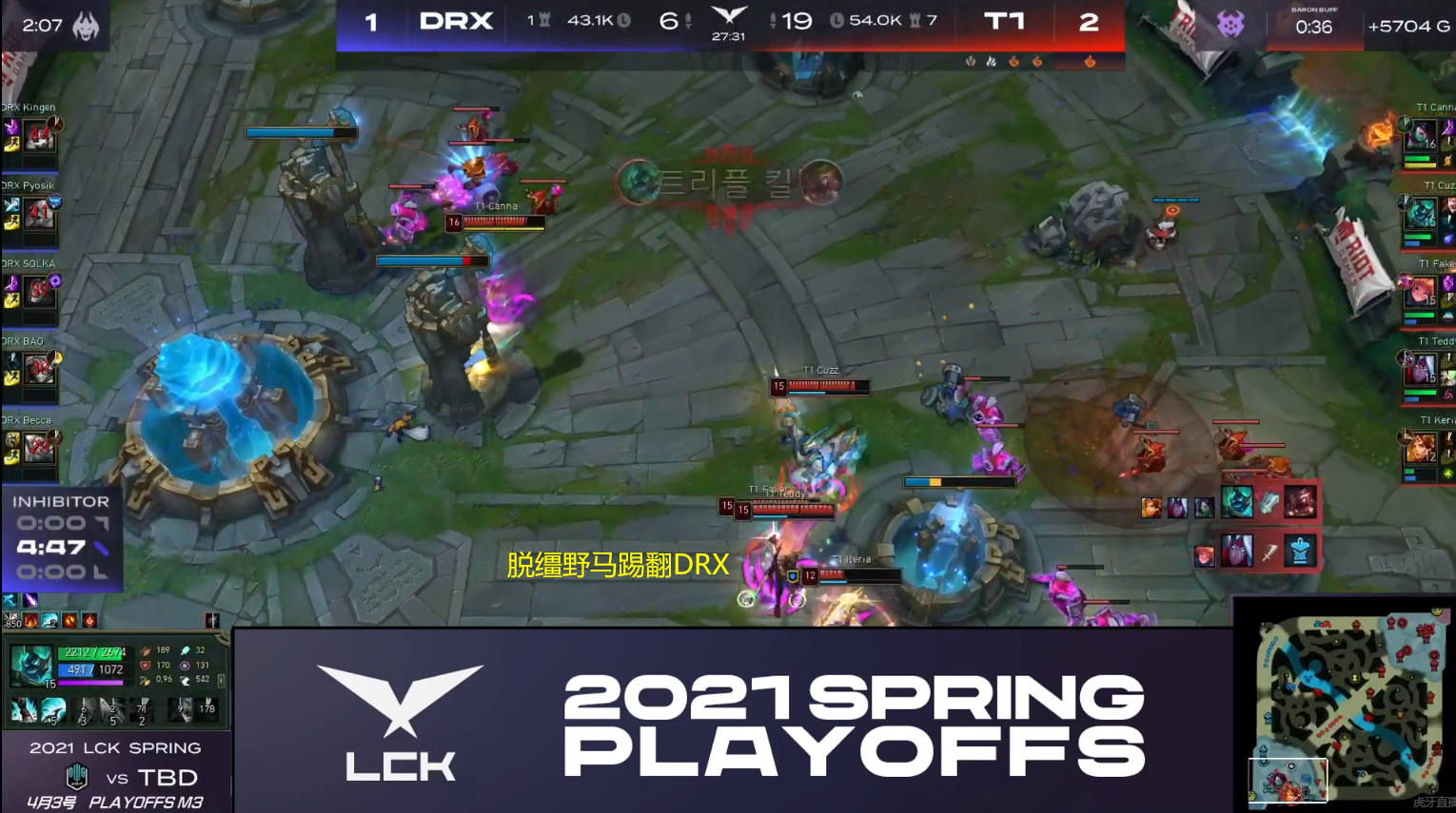 LOL：Cuzz出院了？脱缰野马豪取三杀，T1季后赛轻取DRX！