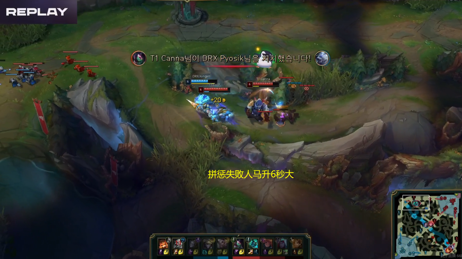 LOL：Cuzz出院了？脱缰野马豪取三杀，T1季后赛轻取DRX！