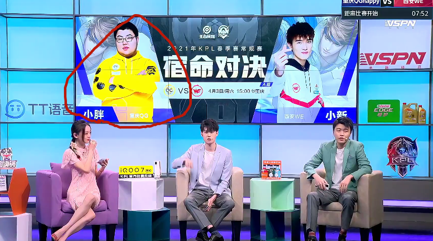 小胖代替Fly，剑豪直言“坏了”！556射手“颠覆认知”，QG翻盘WE