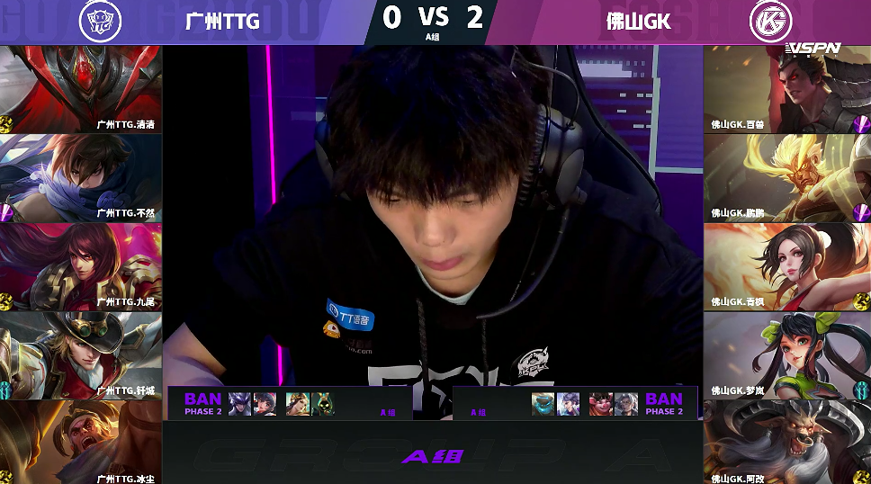 不然澜被小瞧，九尾终于“C”了，获本赛季首个MVP，TTG击败GK！