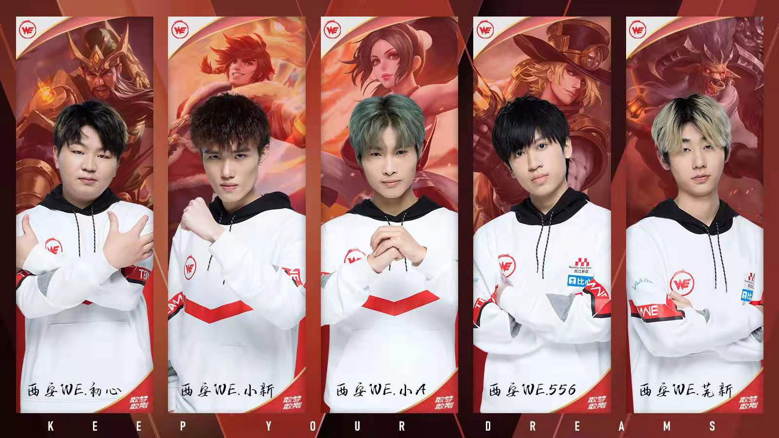 QG3-1大胜WE，林教练对小胖“赞不绝口”，并曝光晨晨是队伍指挥，不可取代！