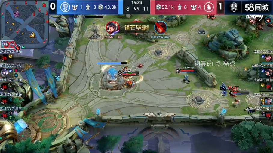 AG复仇DYG第二局，蔡文姬宛如移动“泉水”？配合狄仁杰无解