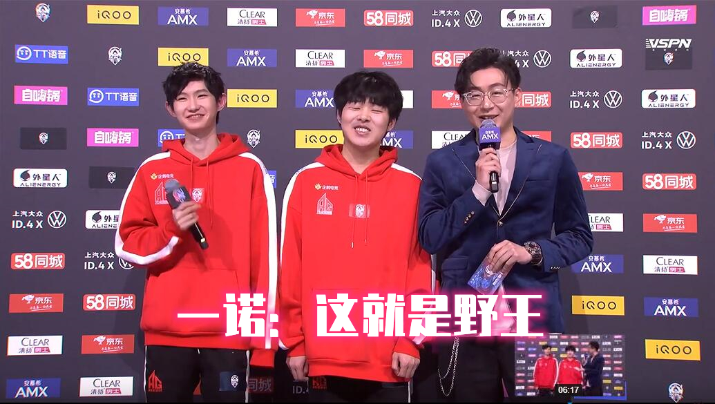 AG3-0完虐LGD大鹅，稳坐S组第一，赛后采访一诺直言：这就是野王！