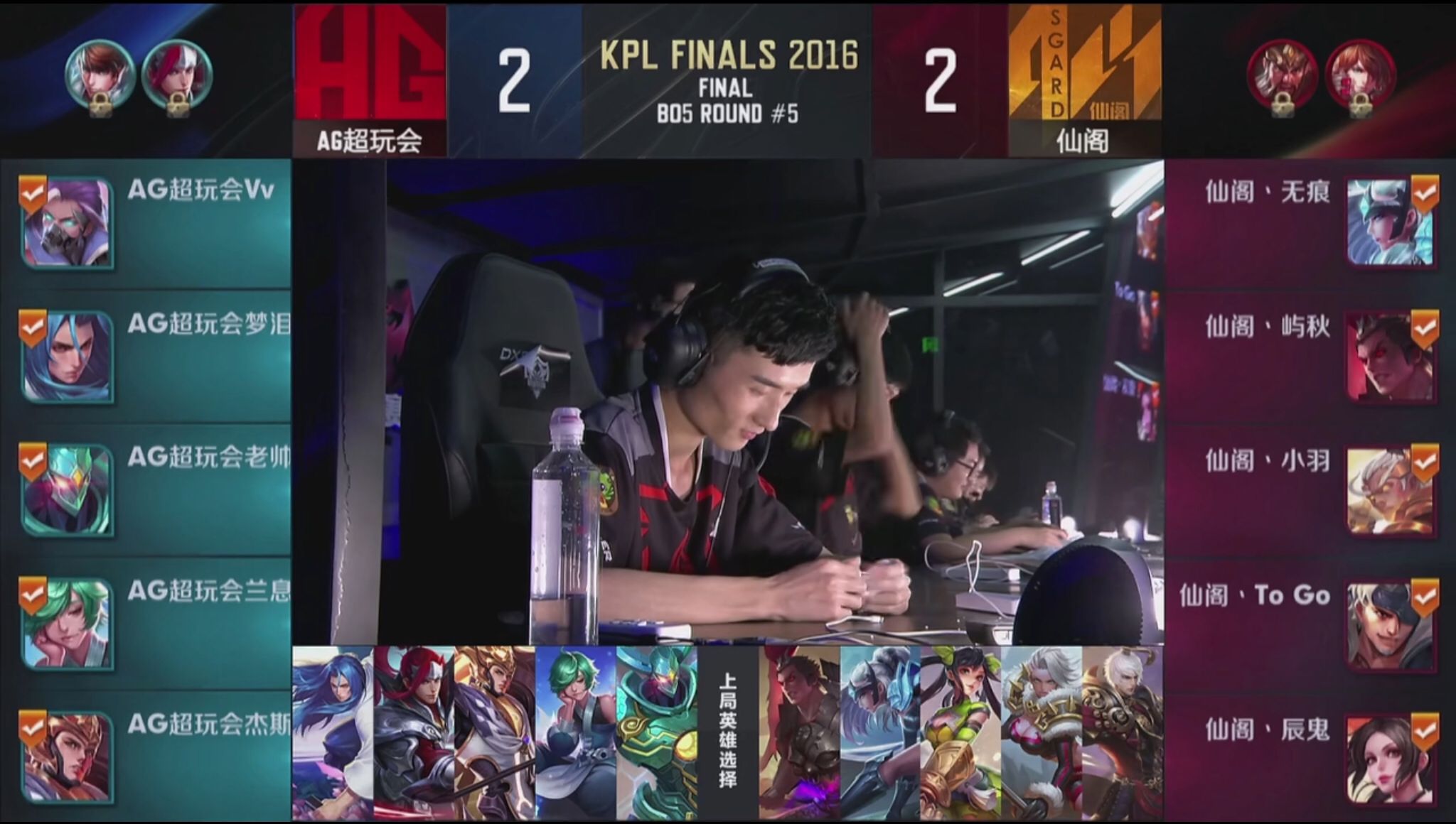 历届KPL夺冠的决赛对局，看露娜秀翻全场！