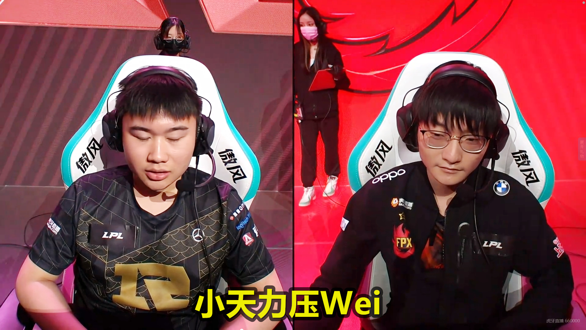 FPX运营击败RNG，小天节奏力压Wei，GALA被抓崩了