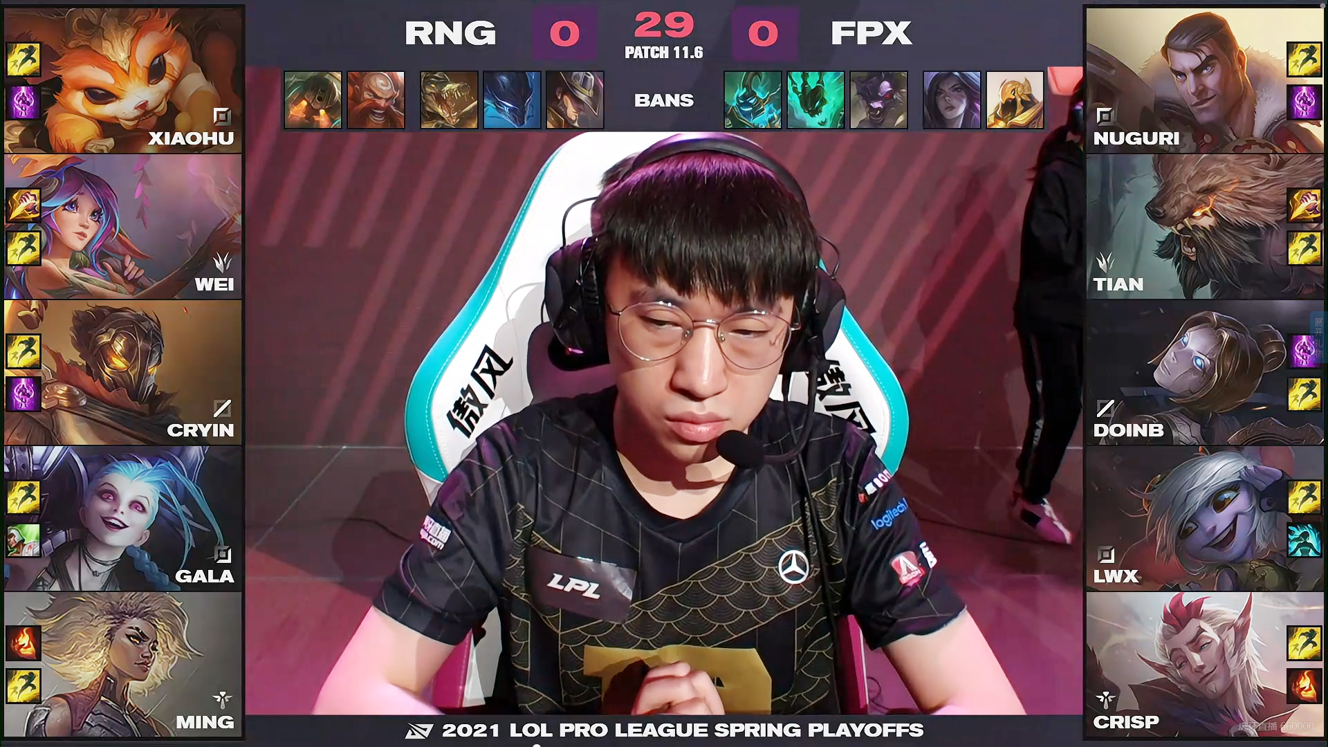 FPX运营击败RNG，小天节奏力压Wei，GALA被抓崩了