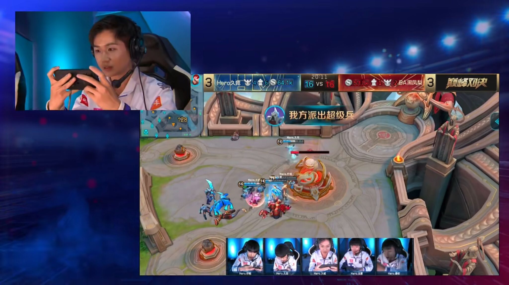 历届KPL夺冠的决赛对局，看Hero建立王朝！