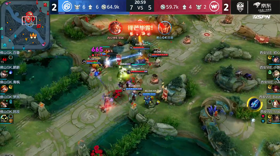 GK3-2险胜WE，豪取四连胜，晋级S组，成为KPL首支升组队伍！