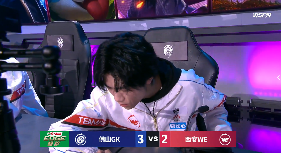 GK3-2险胜WE，豪取四连胜，晋级S组，成为KPL首支升组队伍！