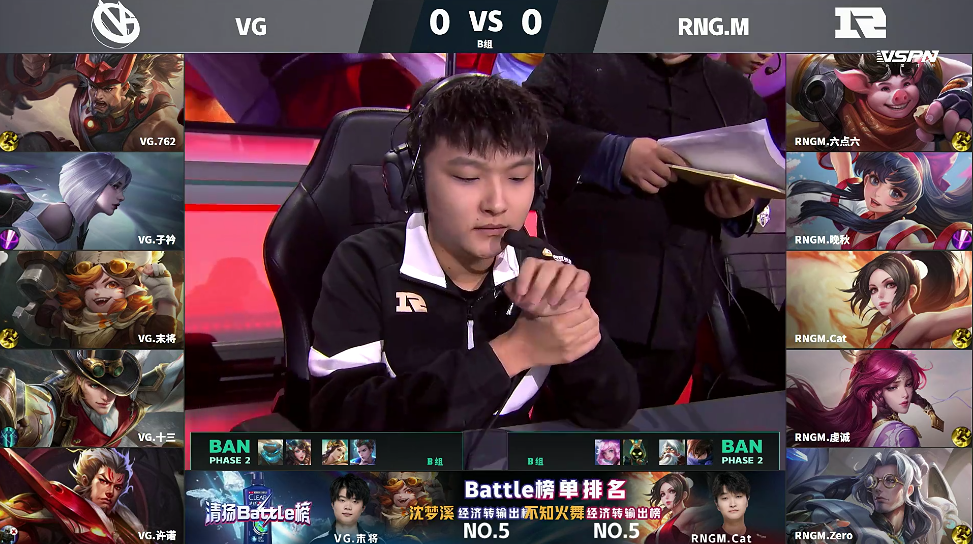 小软“状态回暖”引热议！Cat恢复“巅峰五成实力”不够，VG险胜RNG