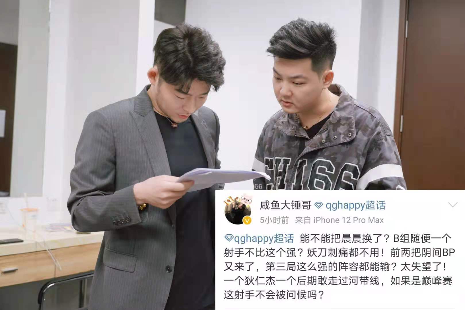 QG被TTG零封，大锤斥责晨晨：凭啥取代Hurt妖刀？打巅峰赛都得被举报！Fly罕见发文回应