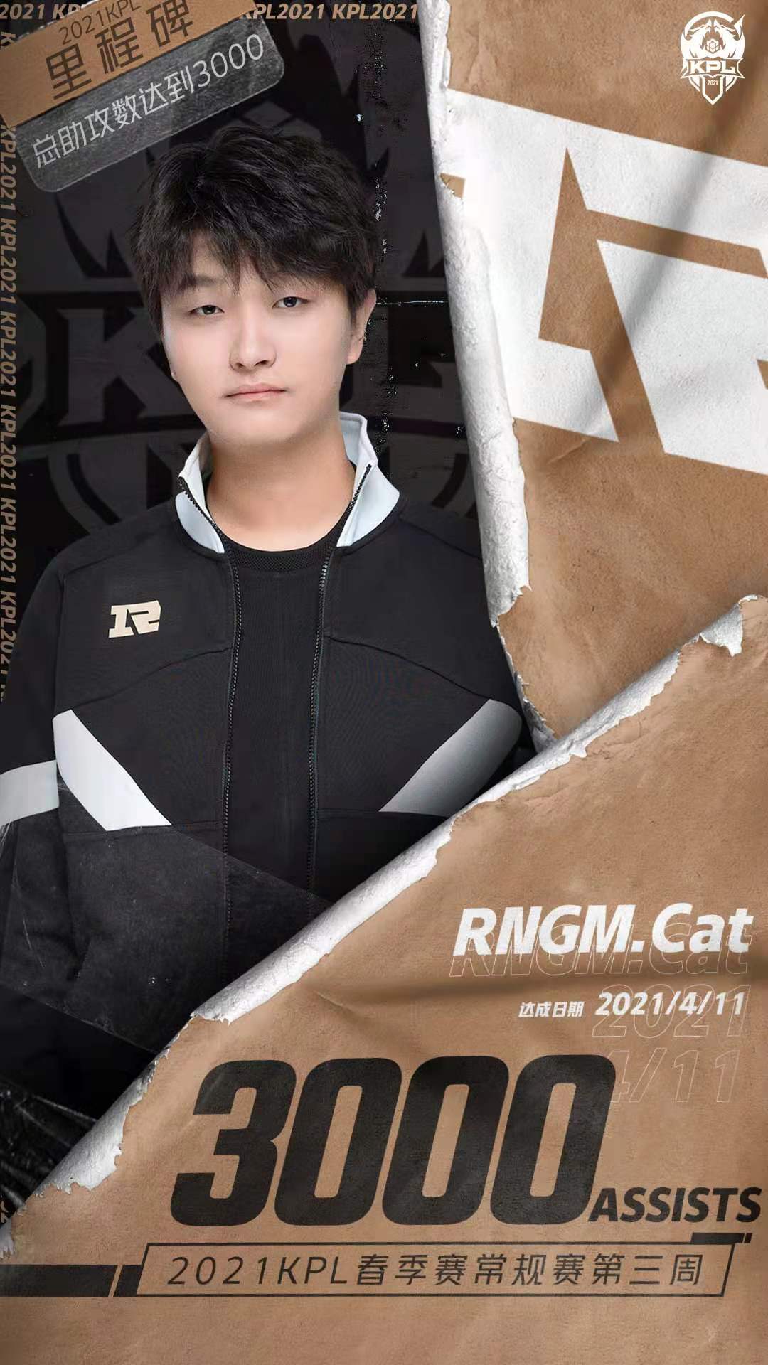 RNG.M惨败，6.6赛后采访太心酸！猫神创下KPL新纪录，期待重返巅峰！