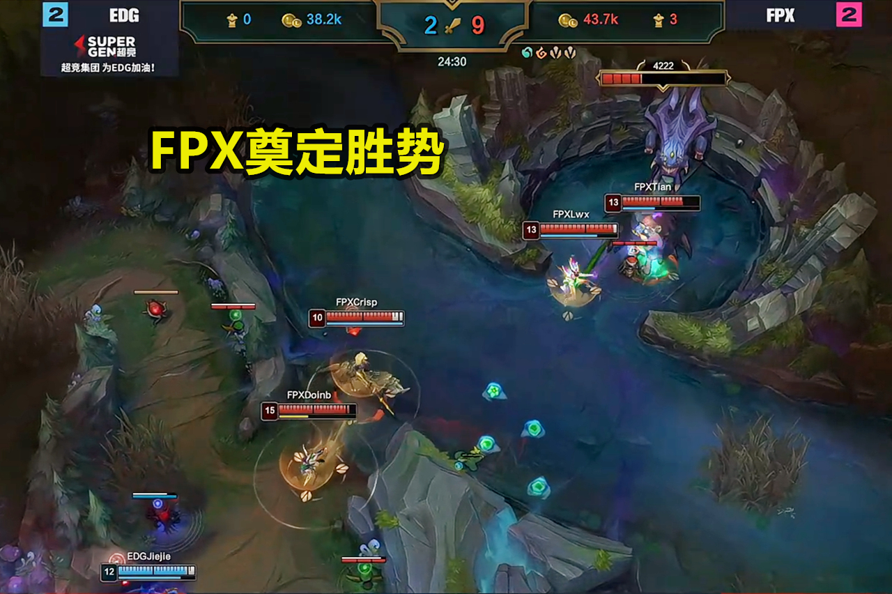 FPX击败EDG挺进春季总决赛，Viper霞不败金身被破