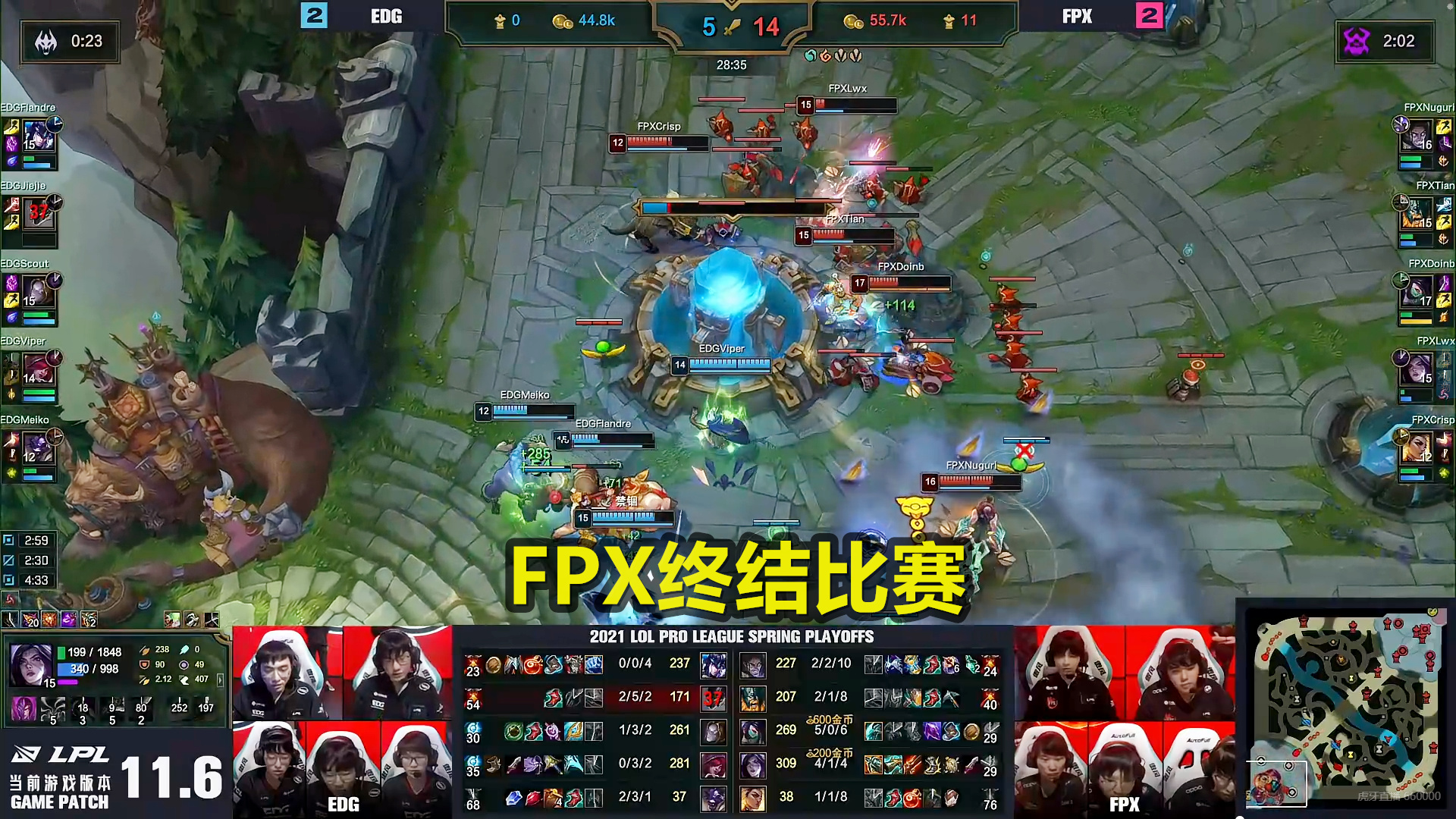 FPX击败EDG挺进春季总决赛，Viper霞不败金身被破