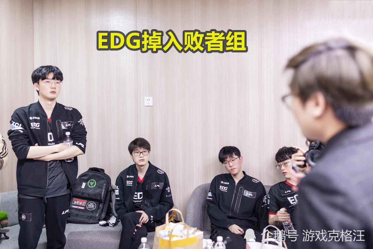 EDG输给FPX官博炸锅，BP被质疑全员黑脸，小天赛后采访诛心了