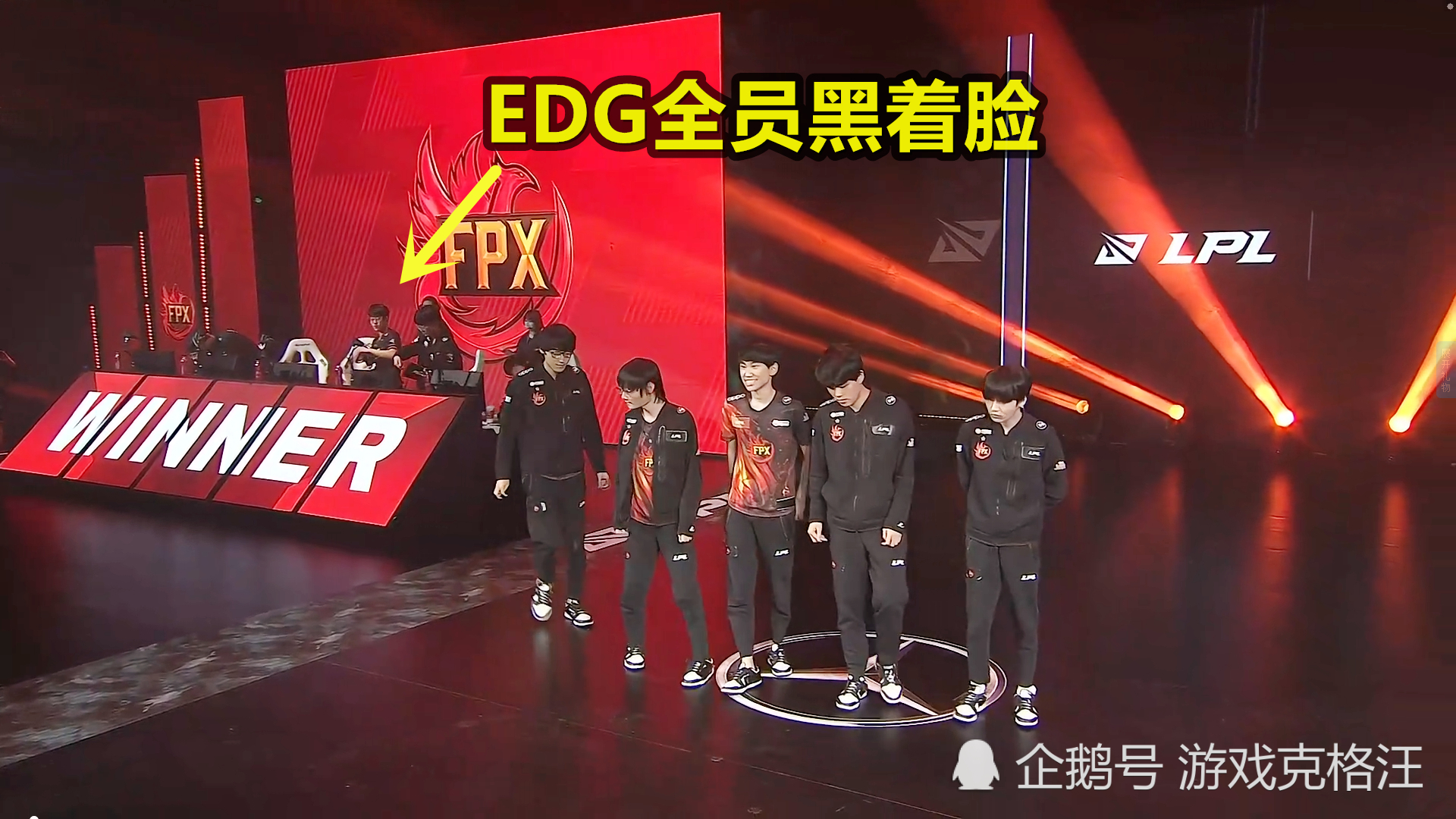 EDG输给FPX官博炸锅，BP被质疑全员黑脸，小天赛后采访诛心了