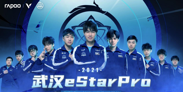 KPL：Hero久竞迎战estar，Hero3：1拿下比赛，S组要大乱了