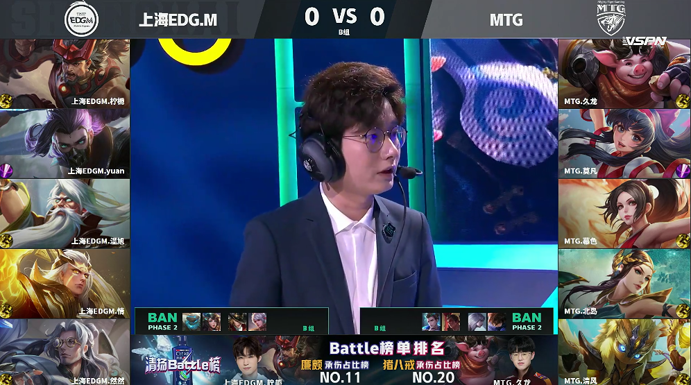 MTG赢得很轻松，Gemini宣判EDG“死刑”和RNG“活路”！