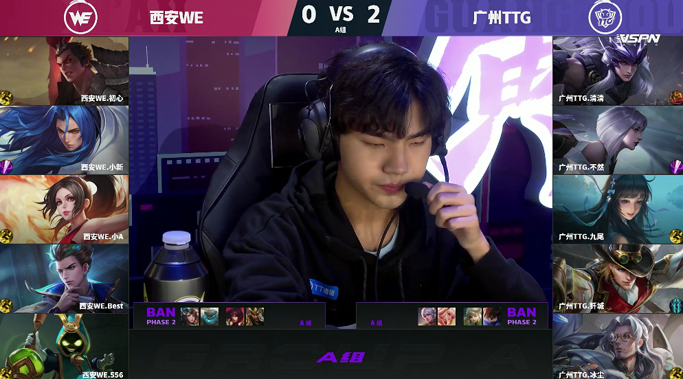 清清肩上的担子终于“轻了”！TTG进S，WE掉入B，QG和WB却最开心